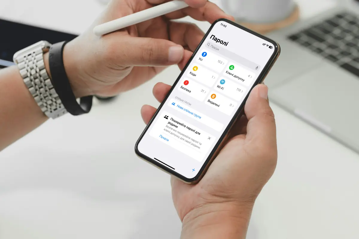 Як користуватися додатком Паролі від Apple | CyberCalm