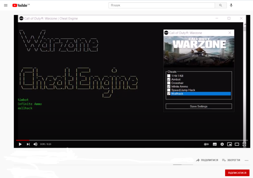 Хакери розповсюджували шкідливе ПЗ під виглядом читів для Call of Duty: Warzone | CyberCalm