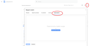 Як користуватись Google Docs? ІНСТРУКЦІЯ | CyberCalm