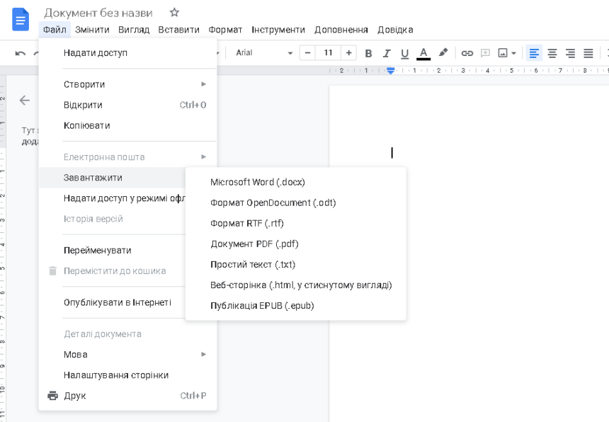Як користуватись Google Docs? ІНСТРУКЦІЯ | CyberCalm
