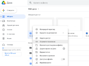 Як користуватись Google Docs? ІНСТРУКЦІЯ | CyberCalm