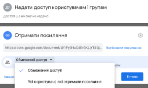 Як користуватись Google Docs? ІНСТРУКЦІЯ | CyberCalm