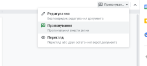 Як користуватись Google Docs? ІНСТРУКЦІЯ | CyberCalm