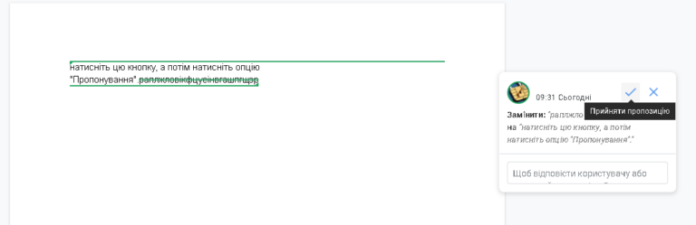 Як користуватись Google Docs? ІНСТРУКЦІЯ | CyberCalm