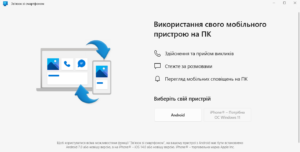 Як перенести фотографії з пристрою Android на комп'ютер з Windows: 5 способів | CyberCalm
